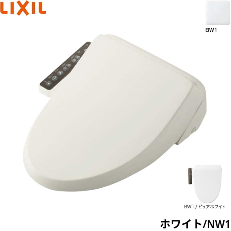 LIXIL LIXIL[CW-RG10-BW1] : 家store - 通販 - Yahoo!ショッピング