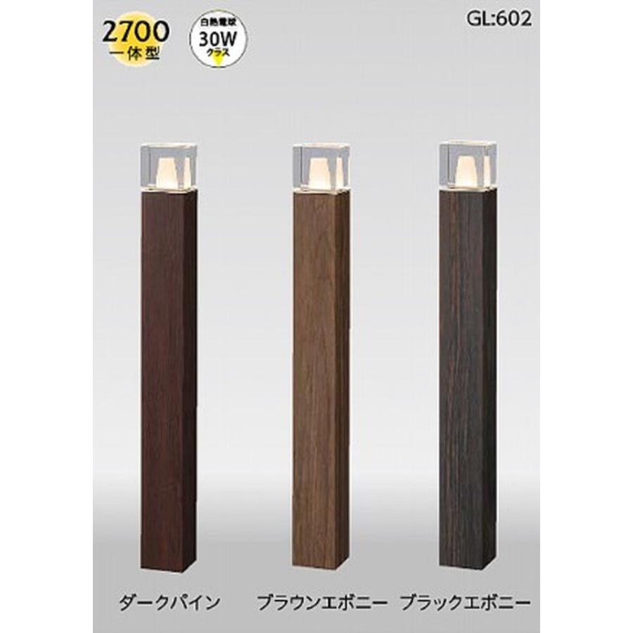 タカショー[HBC-D91E]アートウッドポールライト : 家store - 通販 - Yahoo!ショッピング