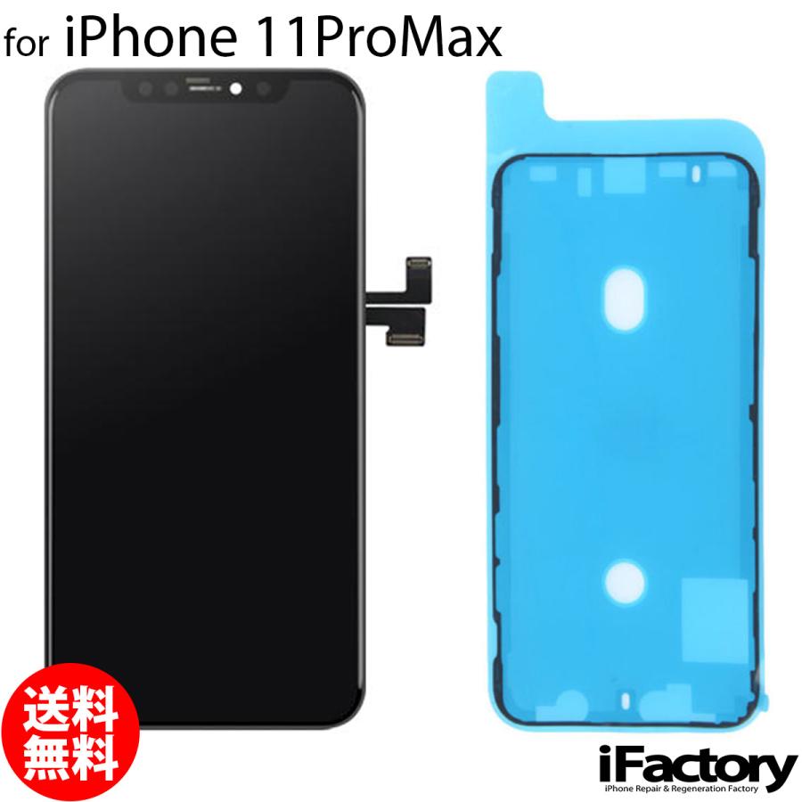 iPhone 11 Pro Max 11Pro 互換 液晶（有機EL Soft-OLED）パネル タッチパネル : iFactory Yahoo!ショッピング店 - 通販 - Yahoo!ショッピング