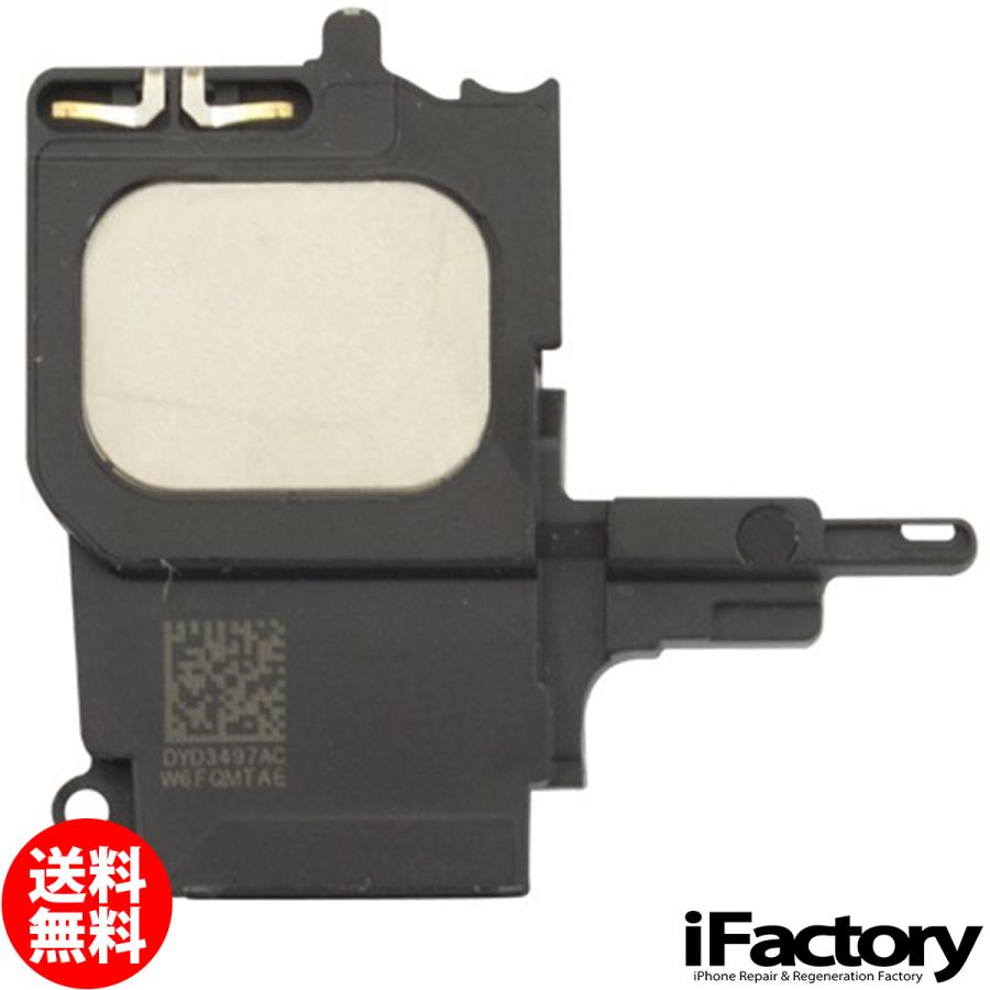 Apple iPhone 5s/SE ラウドスピーカー 修理 交換用リペアパーツ : iFactory Yahoo!ショッピング店 - 通販 - Yahoo!ショッピング