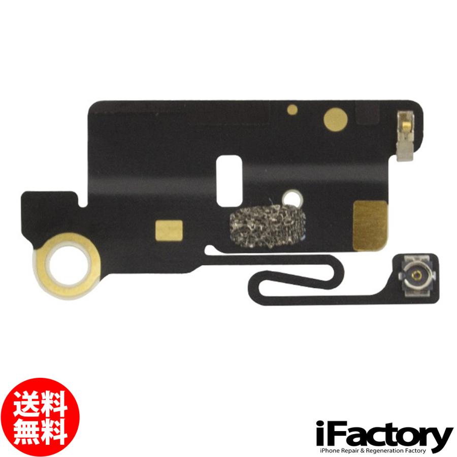 Apple iPhone 5s/SE Wifiアンテナ 修理 交換用リペアパーツ : iFactory Yahoo!ショッピング店 - 通販 - Yahoo!ショッピング