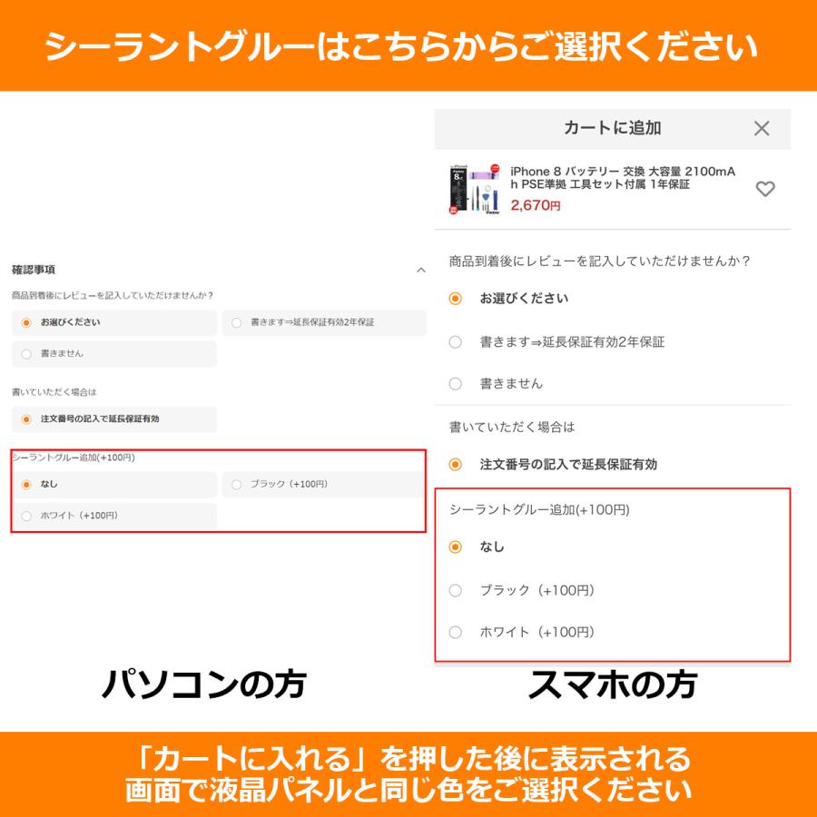 iPhone 8 Plus 8Plus バッテリー 交換 PSE準拠 工具セット付属 1年保証 : iFactory Yahoo!ショッピング店 - 通販 - Yahoo!ショッピング