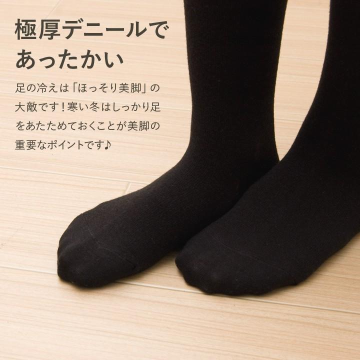 3足セット 着圧タイツ むくみ防止 タイツ 美脚 あったか着圧タイツ 発熱ホットセル レディース :IF1228-3:ifanYahoo!店 ...