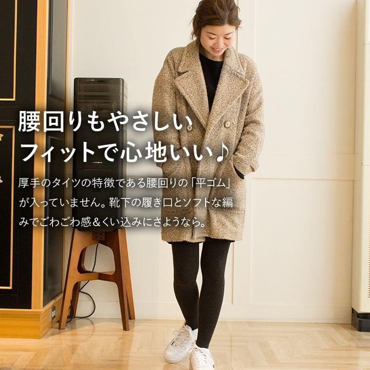 3足セット 着圧タイツ むくみ防止 タイツ 美脚 あったか着圧タイツ 発熱ホットセル レディース :IF1228-3:ifanYahoo!店 ...