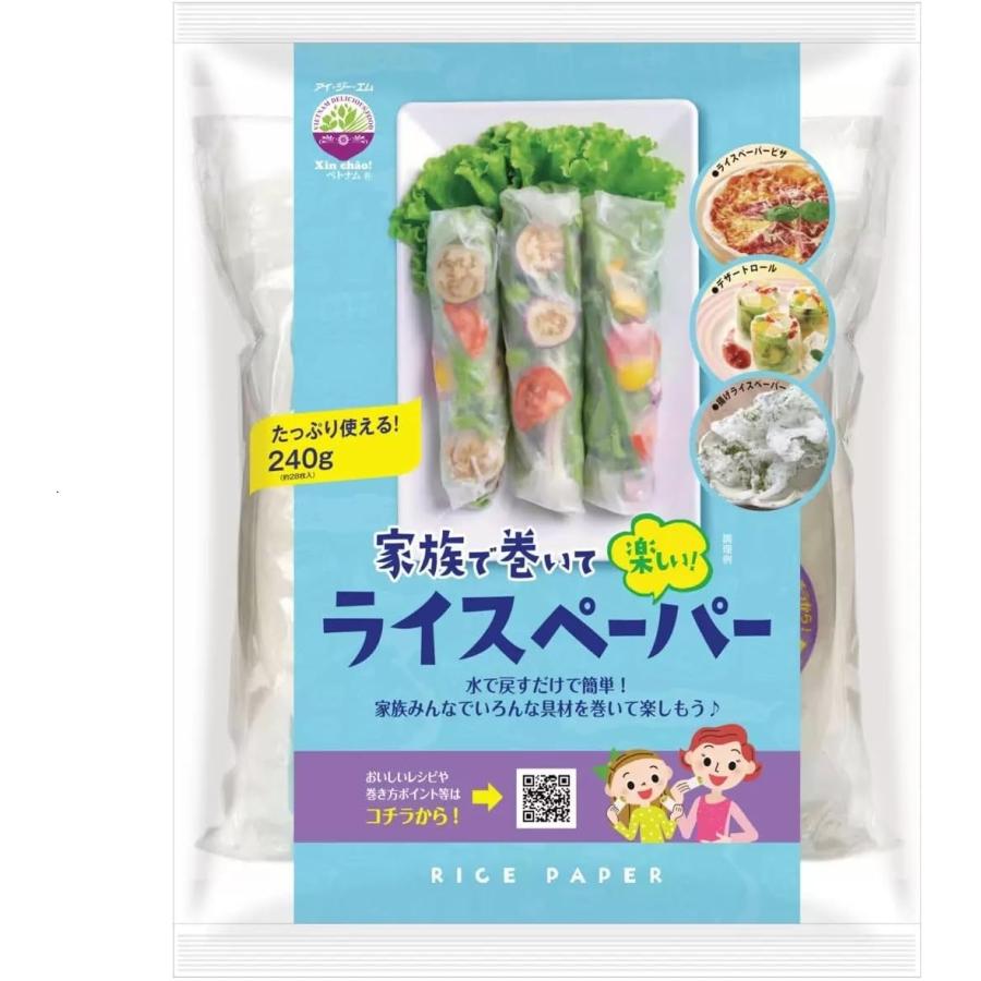 アイ・ジー・エム Xin Chao ライスペーパー 240g(約28枚入) 保存のしやすいジップ付き タピオカでん粉使用 直径22cm大判タイプ もちもち食感 : バリュートラスト - 通販 ...