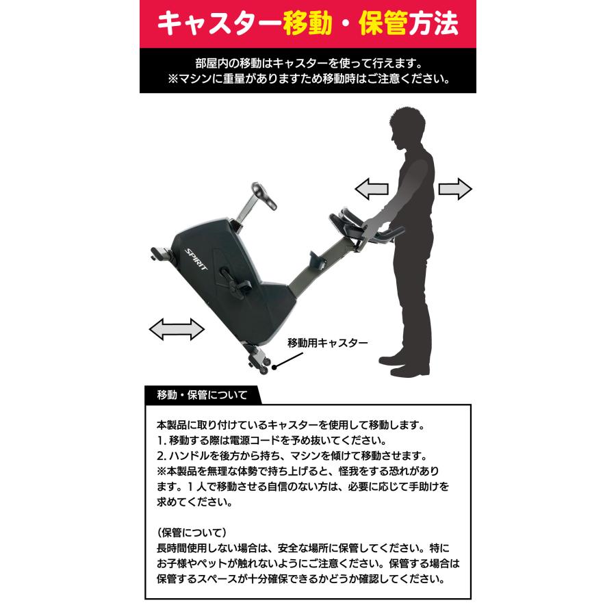 DYACO フィットネスバイク アップライトバイク マグネット負荷 自家発電 40段階 準業務用 CU800＋ トレーニングバイク 組立無料 SPIRIT ダイヤコ : アイフィットネス ...