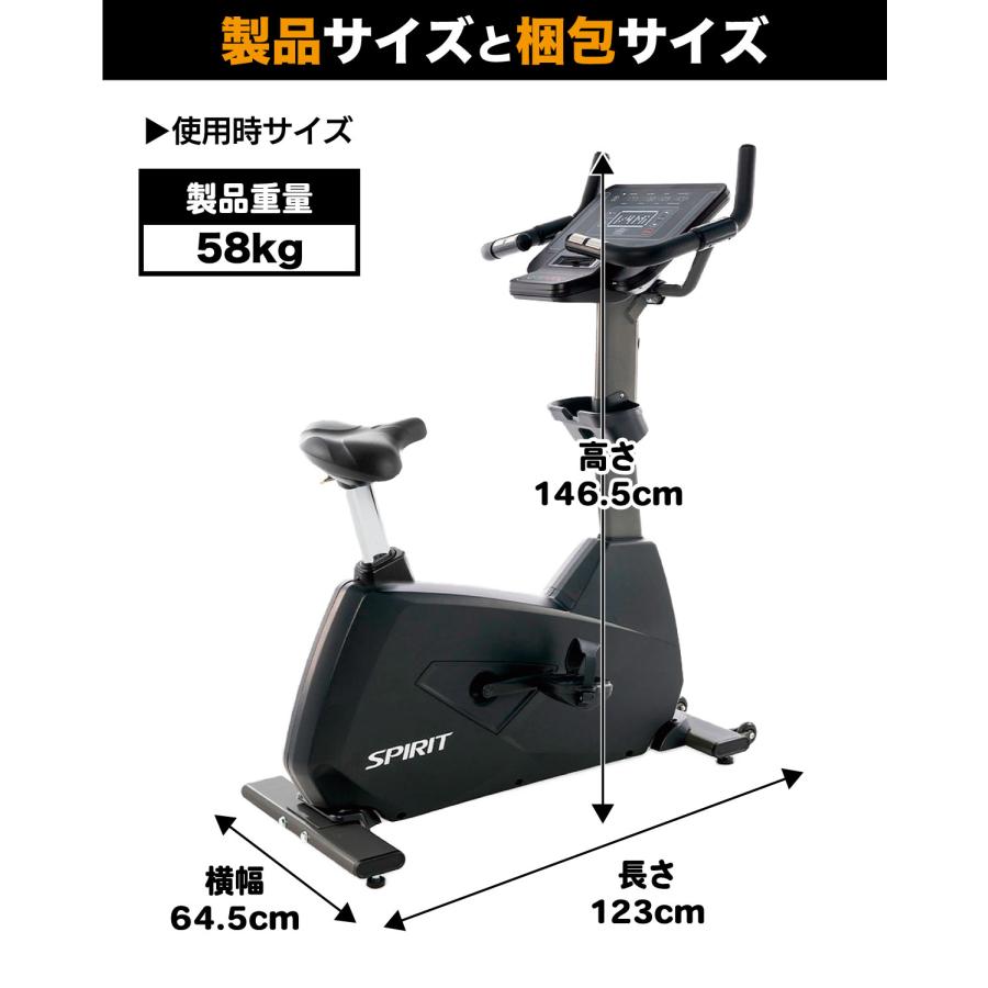 DYACO フィットネスバイク アップライトバイク マグネット負荷 自家発電 40段階 準業務用 CU800＋ トレーニングバイク 組立無料 SPIRIT ダイヤコ : アイフィットネス ...