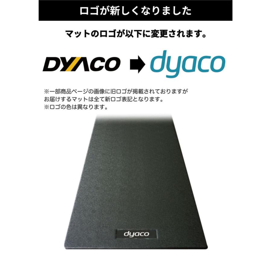 DYACO 床保護マット フロアマット トレーニングマット 防音 防振 バイク用 DJM-700 ダイヤコ : アイフィットネスショップ - 通販 - Yahoo!ショッピング