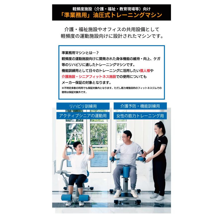 DAIKOU 油圧マシン ロータリートーソ ロータリートルソー 油圧式 機能訓練 リハビリ DK-670 トレーニングマシン 準業務用 大広 ダイコー : アイフィットネスショップ - 通販 ...