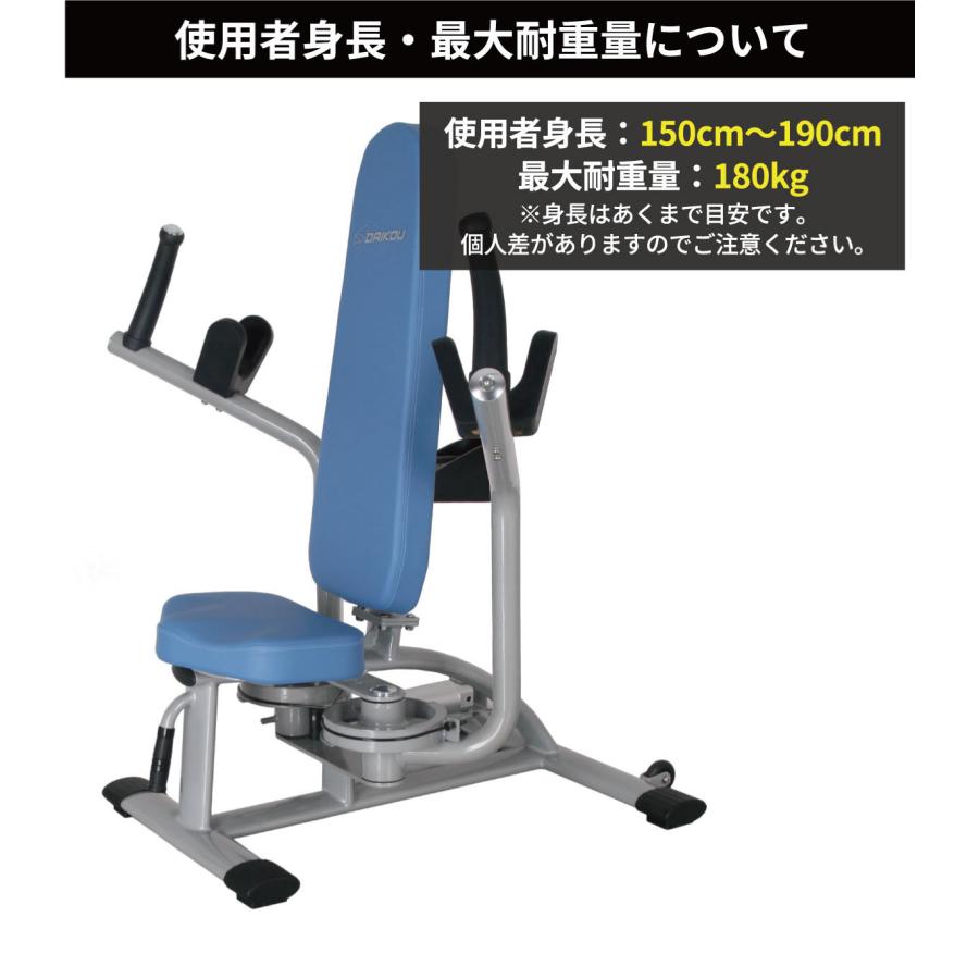 DAIKOU 油圧マシン ペクトラルフライ リアデルト 油圧式 機能訓練 リハビリ DK-671 トレーニングマシン 準業務用 大広 ダイコー 筋トレ : アイフィットネスショップ - 通販 ...