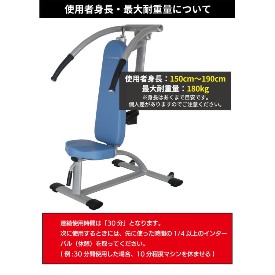 油圧マシン ショルダープレス プルダウン DK-673 トレーニングマシン 油圧式 機能訓練 リハビリ 準業務用 DAIKOU 大広 ダイコー 筋トレ :dk-673:アイフィットネスショップ ...
