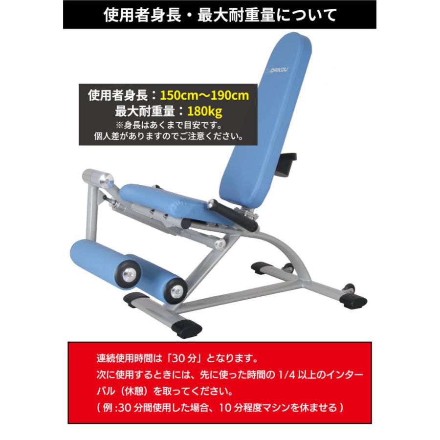 油圧マシン レッグカール レッグエクステンション DK-677 トレーニングマシン 油圧式 機能訓練 リハビリ 準業務用 DAIKOU 大広 ダイコー :dk-677:アイフィットネスショップ ...