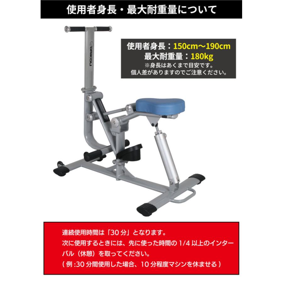 油圧マシン ホースライディング DK-679 トレーニングマシン 油圧式 機能訓練 サーキットトレーニング リハビリ 準業務用 DAIKOU 大広 ダイコー 筋トレ :dk-679:アイ ...