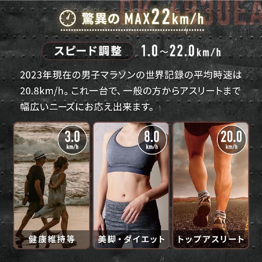 DAIKOU ランニングマシン 準業務用 トレッドミル 最高速度22km/h 連続使用160分 ACモーター DK-6830EA ルームランナー : アイフィットネスショップ - 通販 ...