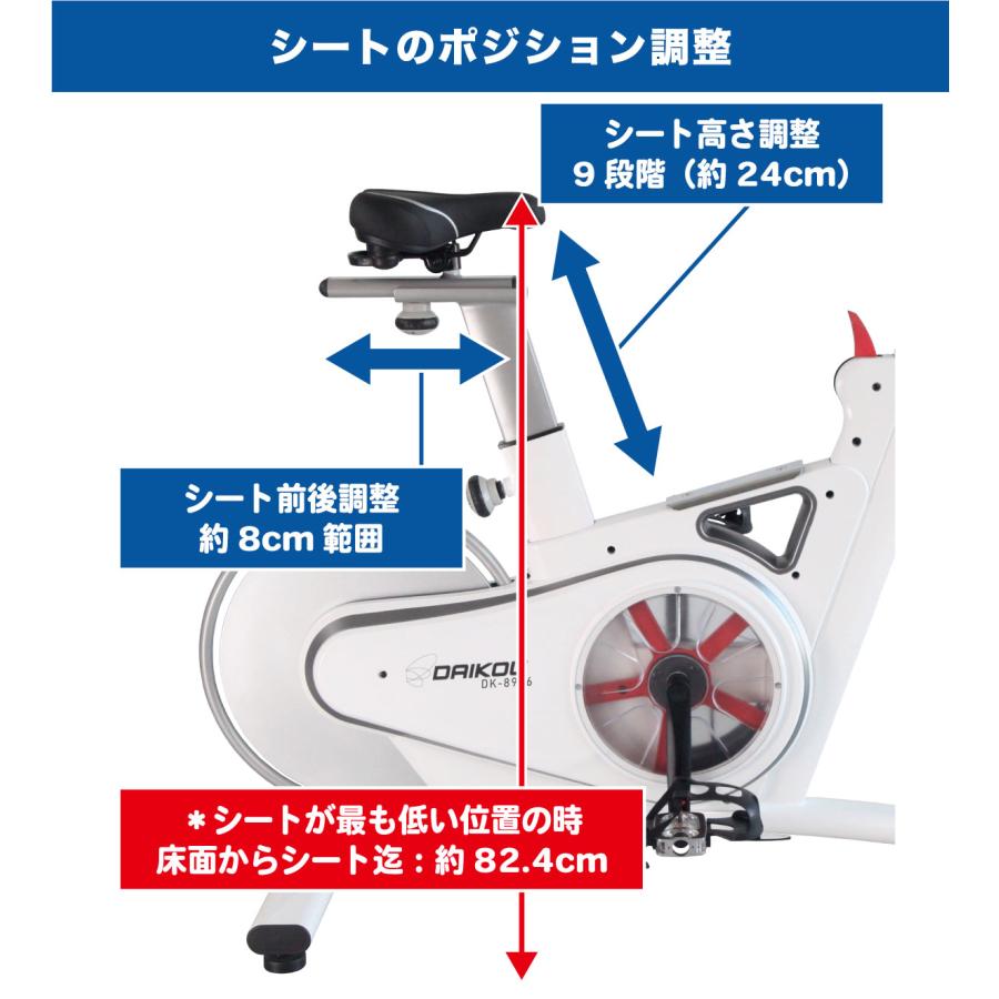 スピンバイク 準業務用 静音 トレーニングバイク DK-8946 インドアサイクル フィットネスバイク 足腰強化 大広 ダイコウ DAIKOU : dk-8946 : アイフィットネスショップ ...