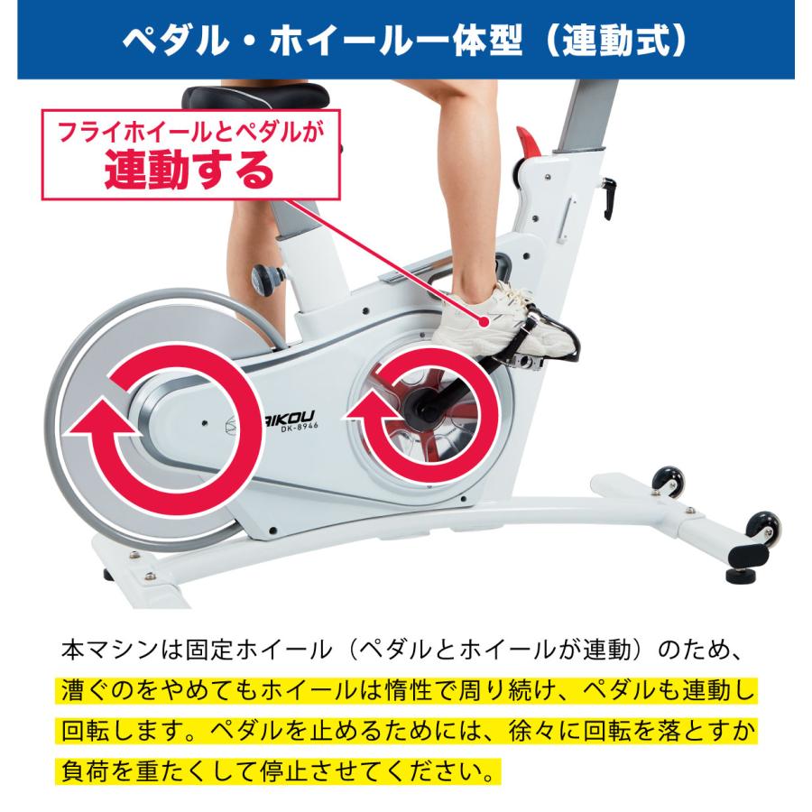 スピンバイク 準業務用 静音 トレーニングバイク DK-8946 インドアサイクル フィットネスバイク 足腰強化 大広 ダイコウ DAIKOU : dk-8946 : アイフィットネスショップ ...