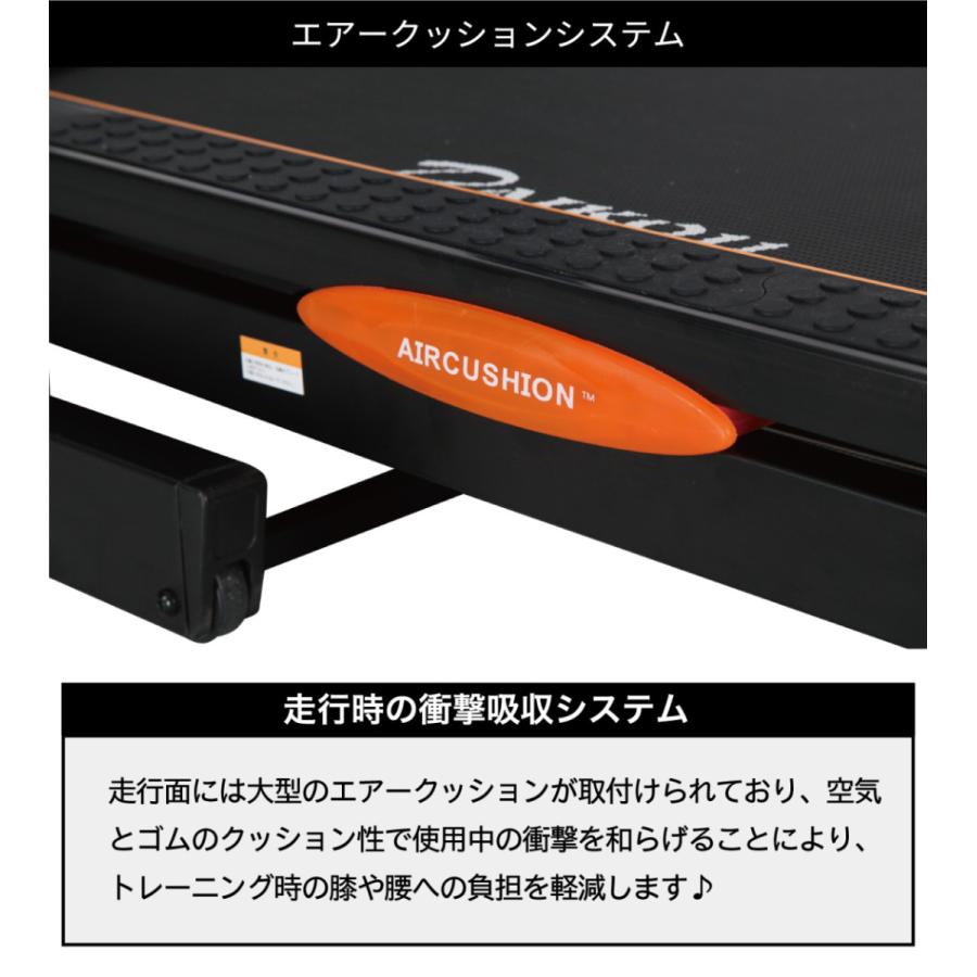 ランニングマシーン 準業務用 電動 折り畳み ルームランナー トレッドミル DK-152AC 組立無料 ジョギング マラソン : dk152ac : アイフィットネスショップ - 通販 ...