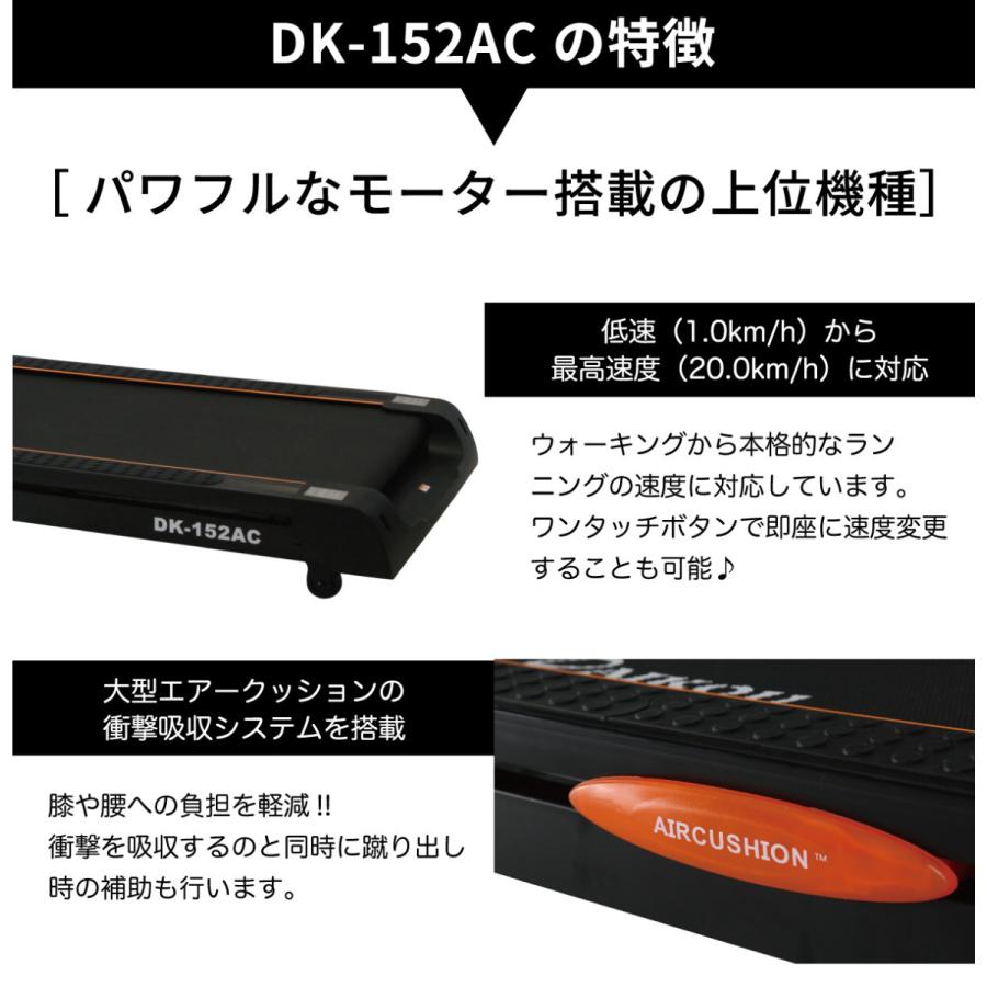 DAIKOU ランニングマシーン 準業務用 電動 折り畳み ルームランナー トレッドミル DK-152AC 組立無料 ACモーター : アイフィットネスショップ - 通販 - Yahoo!ショッピング