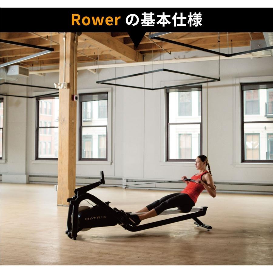 ジョンソンヘルステック ローイングマシン RXP-Rower 業務用 ローアー ボート漕ぎ 全身運動 ジョンソン MATRIX : アイ ...