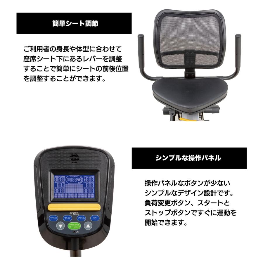 DYACO リカンベントステッパー ステッパー 高齢者 背もたれ トレーニングマシン 機能訓練 リハビリ 準業務用 RS100 SPIRIT SENIOR : アイフィットネスショップ ...