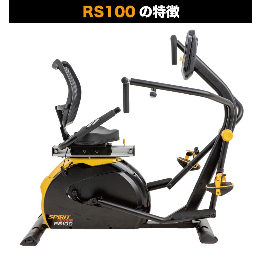 DYACO リカンベントステッパー 背もたれ 高齢者 ステッパー 機能訓練 リハビリ 準業務用 RS100 組立無料 SPIRIT SENIOR : アイフィットネスショップ - 通販 ...
