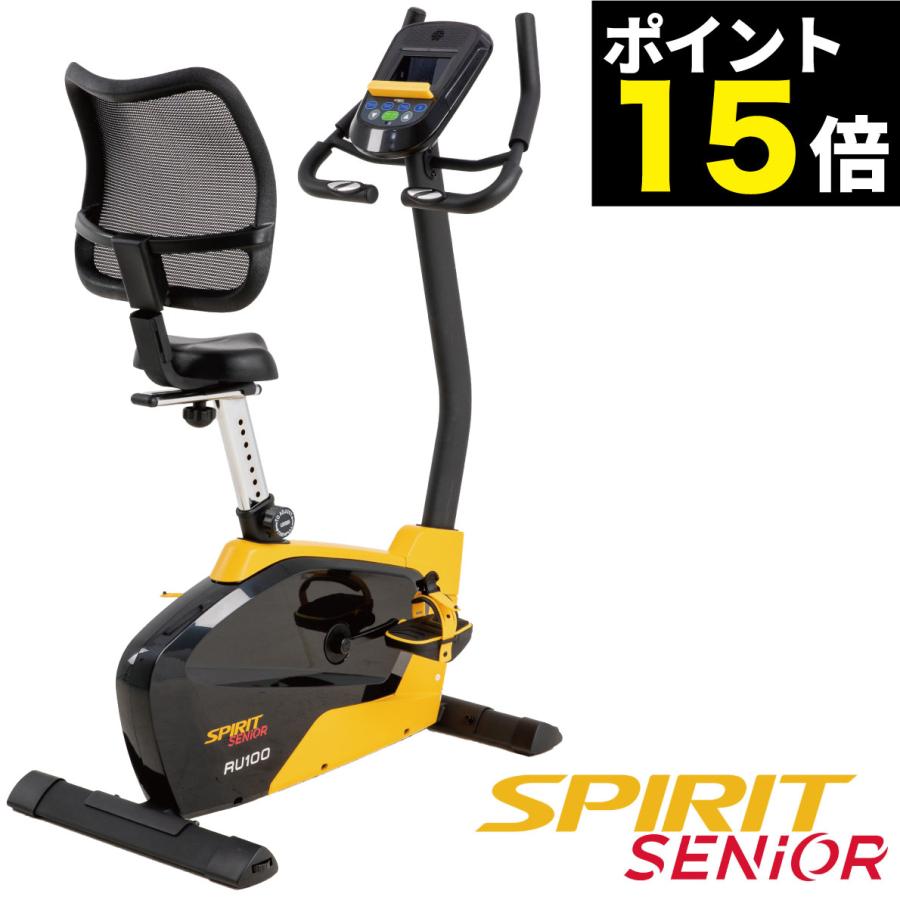 DYACO アップライトバイク フィットネスバイク 背もたれ 高齢者 トレーニングバイク 準業務用 RU100 SPIRIT SENIOR : アイフィットネスショップ - 通販 ...
