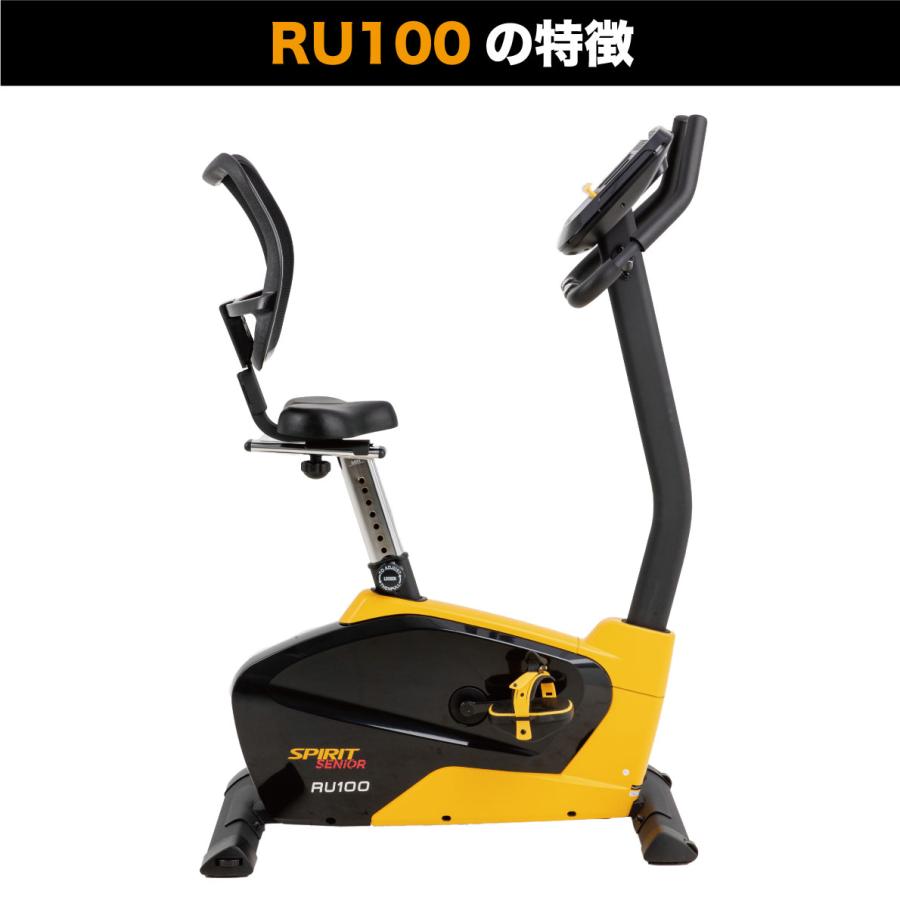 DYACO アップライトバイク フィットネスバイク 背もたれ 高齢者 トレーニングバイク 準業務用 RU100 SPIRIT SENIOR : アイフィットネスショップ - 通販 ...