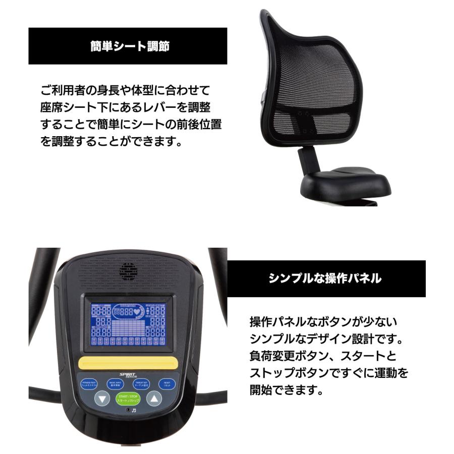 DYACO フィットネスバイク 高齢者 準業務用 エアロ 背もたれ エクササイズ アップライトバイク RU100 マット 組立無料 ダイヤコ : アイフィットネスショップ - 通販 ...