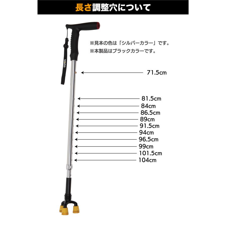 DYACO ステーブルウォーカー 3点杖 多点杖 杖 つえ ステッキ 軽量設計 台湾製 介護用品 ハイキング トレッキング SW850 ブラック : アイフィットネスショップ - 通販 ...