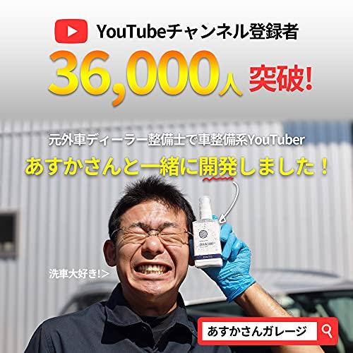 OHAJIKI コートG 日本製SiO2コーティング フッ素樹脂シリコーンレジン高濃度配合 車用コーティング剤 100ml : yh-535f1be4a7 : IFTストア - 通販 ...