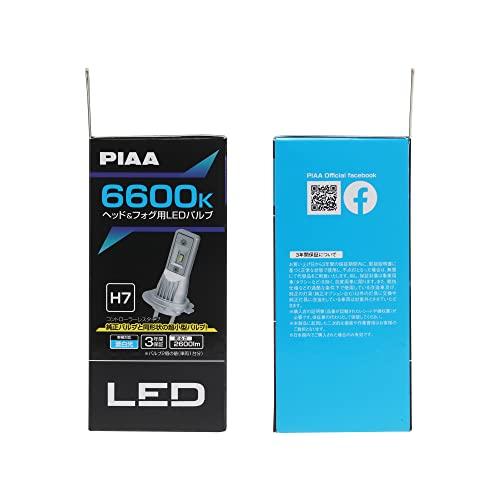 PIAA(ピア) ヘッドライト/フォグランプ用 LED 6600K 〈コントローラーレスタイプ-スタンダードシリーズ〉 12V 14W 2600 : IFTストア - 通販 - Yahoo ...