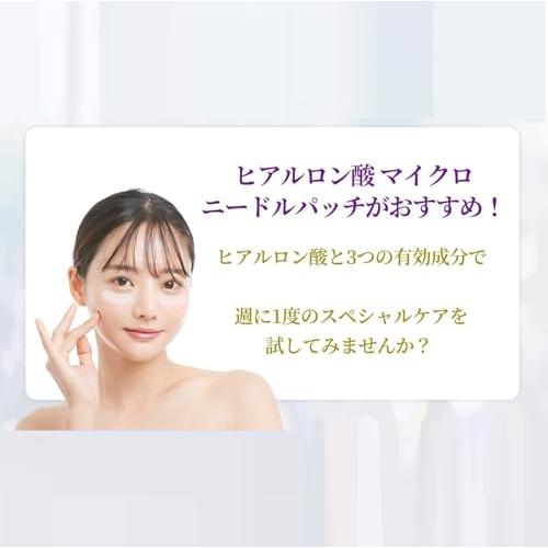 leviva 目元ケア マイクロニードルパッチ 目の下 口元 ケア 美容 テープ 3組（6シート）入り : yh-d569949b9d ...