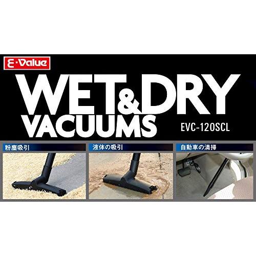 E-Value 乾湿両用掃除機 12L EVC-120SCL : IFTストア - 通販 - Yahoo!ショッピング