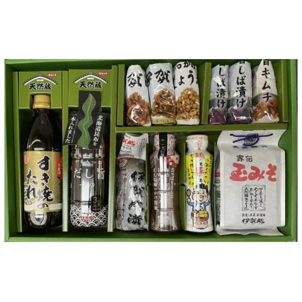 オリジナルセット T-50B : 伊賀忍者市場 - 通販 - Yahoo!ショッピング