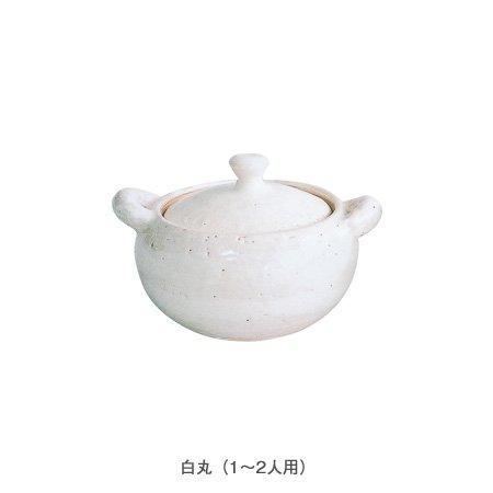 長谷園 公式 伊賀土鍋 白丸・黒丸 700ml 土鍋 多機能 電子レンジ 直火 オーブン 空焚きOK 日本製 伊賀焼 AZN-69 AZN-70 : 伊賀焼窯元 長谷園 公式通販 Yahoo ...