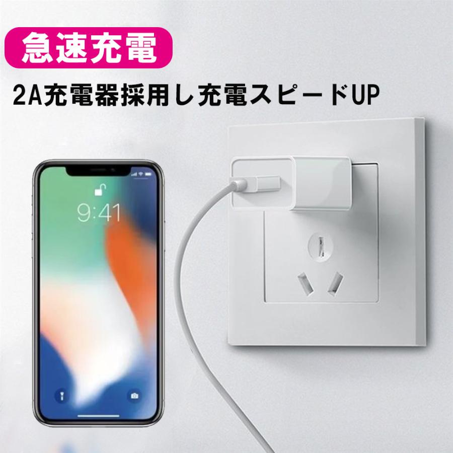 ACアダプター USB充電器 USB電源アダプター IOS/Android対応 2A 高速充電 高品質 PSE認証 スマホ充電器 AC ...