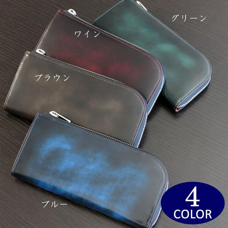 GREDEER（グレディア） 本革 L字ファスナー長財布 安心の日本製