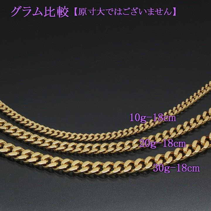 喜平ブレスレット 18金 2面 K18ゴールド 20g-18cm 造幣局検定刻印入 : 時計・ブランド専門店 アイゲット - 通販 - Yahoo!ショッピング