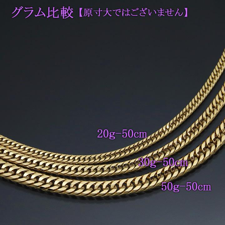 喜平ネックレス 18金 16面ダブル K18ゴールド 30g-50cm 造幣局 喜平ネックレス 18金 16面ダブル K18ゴールド 30g-50cm 造幣局