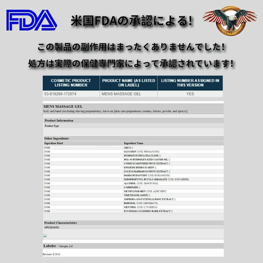 自信増大クリーム 男性用、パワー成分配合マッサージジェル、アルギニン シトルリン 増大サプリ、プロフェッショナル版メンズ デリケートゾーン クリーム 50ml : igift Yahoo!店 ...