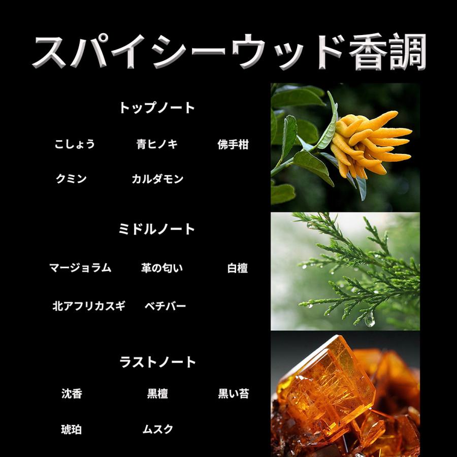 【2本セット】フェロモン 香水 メンズ、女性を惹きつけるフェロモンの香水、青春の反逆と不羈の匂いを放つ、スパイシーなウッディの香り（50ml/1.69oz 2本入り） : igift ...