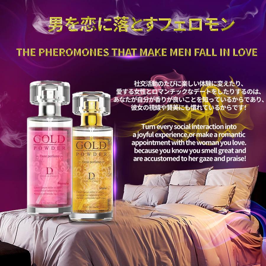 【2本セット】フェロモン 香水 男性用、金箔香水、人気の メンズ、異性の好感度を高める、女性を惹きつける男用香水、おすすめ の メンズ 50ml /2本入 : igift Yahoo!店 ...