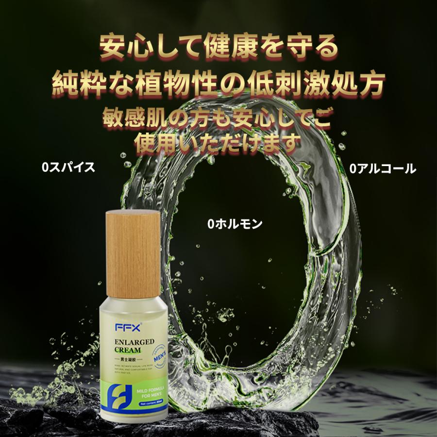 FFX 男性用マッサージジェル 、塗る自信増大に期待、実感カ特化、貴重な植物配合 天然成分、デリケート ゾーン マッサージジェル、夜の男性サポートジェル 50ml : igift Yahoo ...