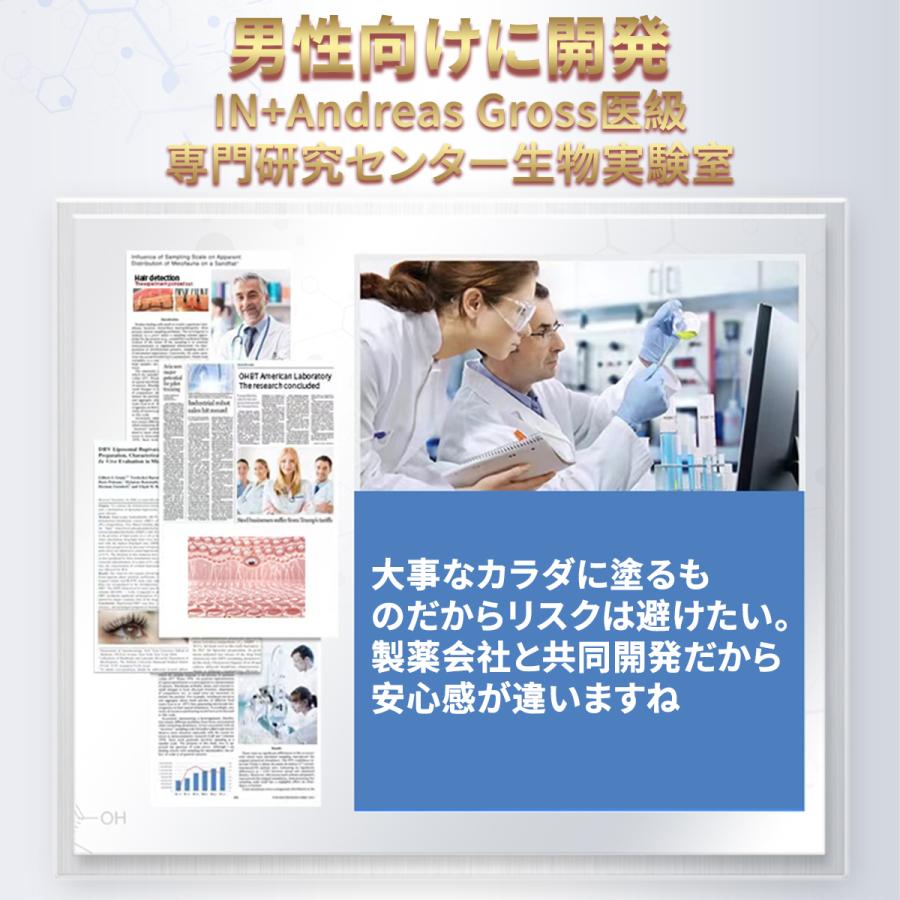 【2本セット】IN+ 塗る自信増大ジェル 男性用、強力なハーブ成分配合、即効性 増大リキッド、マッサージジェル 男性 (1本50ml/2本入り) : igift Yahoo!店 - 通販 ...