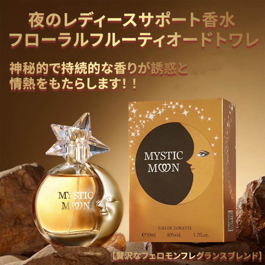 ナイトライフ専用香水 レディース、贅沢なフェロモンフレグランスブレンド、フローラルフルーティオードトワレ、レディース 香水、フェロモン香水 女性用 50ml : igift Yahoo!店 ...