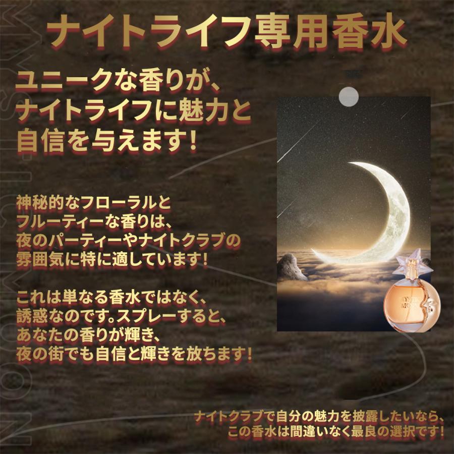 ナイトライフ専用香水 レディース、贅沢なフェロモンフレグランスブレンド、フローラルフルーティオードトワレ、レディース 香水、フェロモン香水 女性用 50ml : igift Yahoo!店 ...