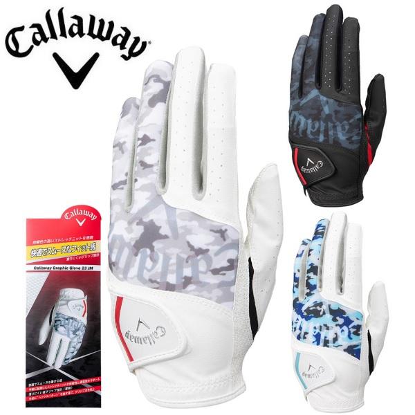 Callaway キャロウェイ ゴルフ グローブ グラフィック 23 JM 左手用 メンズ Graphic Glove LH 【メール便配送】 : IG-NET GOLF Yahoo!店 ...
