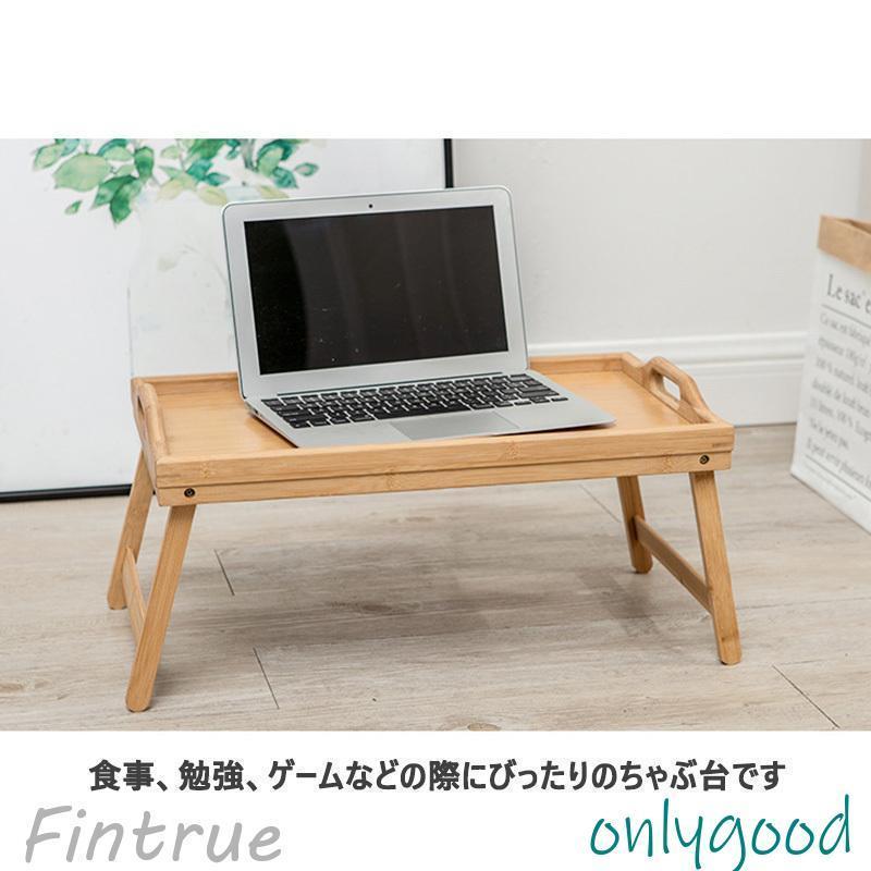 テーブル 折りたたみ ローテーブル ミニテーブル 勉強 机 在宅勤務 ベッド ソファー コンパクト 持ち運び 一人暮らし パソコンデスク PC 食事 小型 :p2160067828fd:イゴウ ...