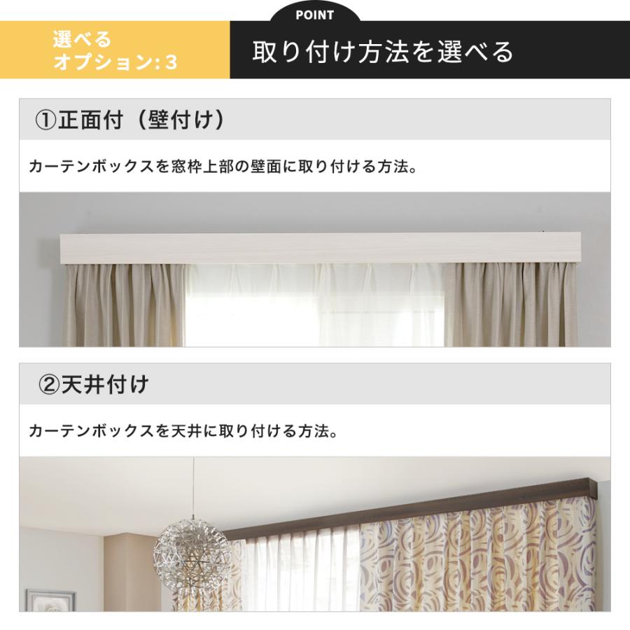 TOSO カーテンボックス カーテンレールカバー 天井付け 正面付け トーソー カバー付き カーテンレール ダブルセット 50cm〜100cm 直送品 JQ : DIY インテリア 友安製作所 ...