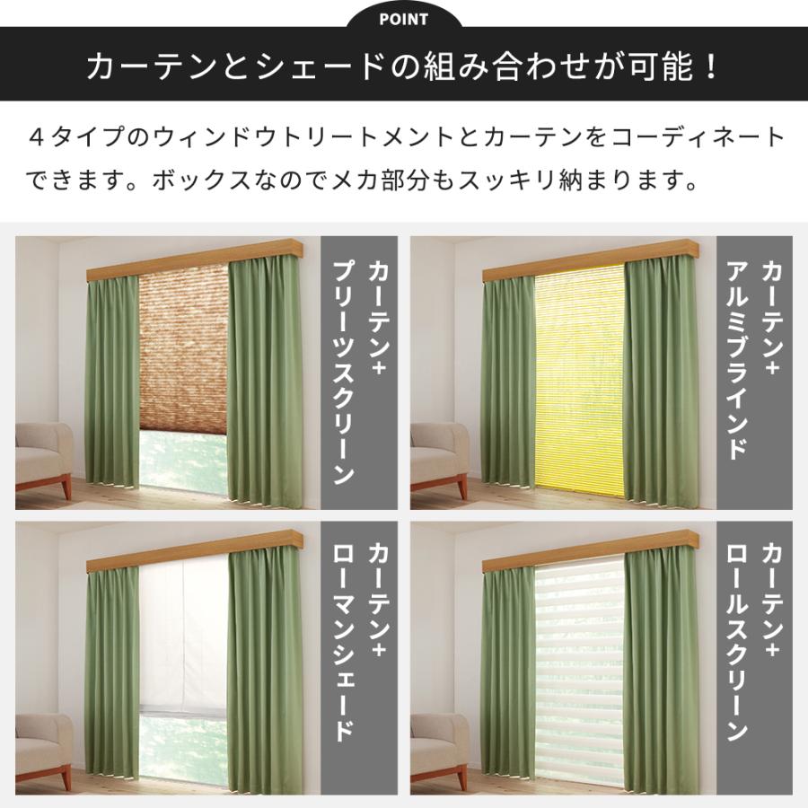 TOSO カーテンボックス カーテンレールカバー 天井付け 正面付け トーソー カバー付き カーテンレール プラスダブルセット 251cm〜300cm 直送品 JQ : DIY インテリア ...